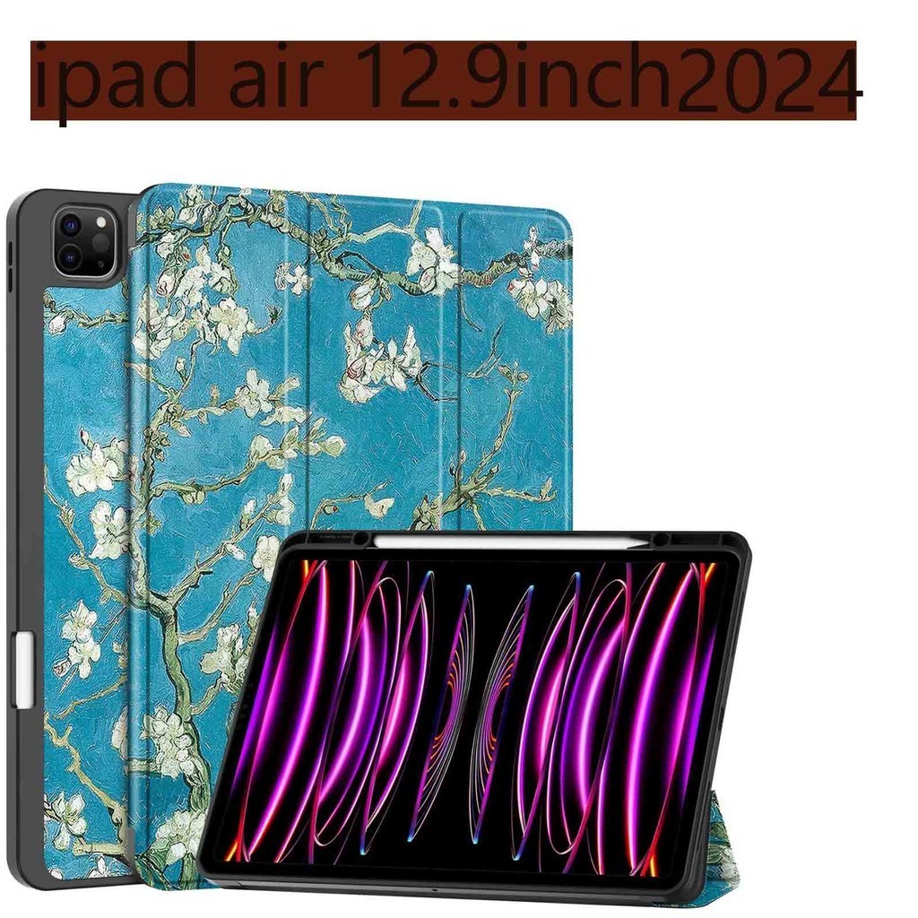 IPad air 12.9 inch 2024 three fold tablet case (Magnetically attached ...