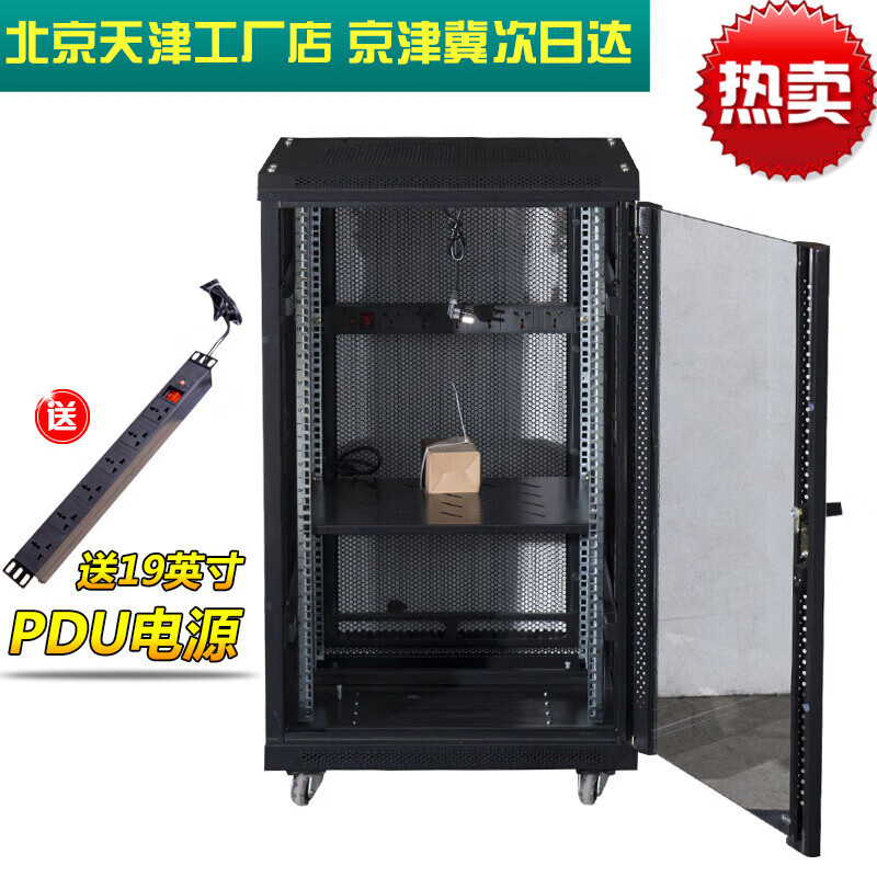 Aizhuduo Audio Shelf Cabinet Amplifier Rack Amplifier Cabinet Audio ...