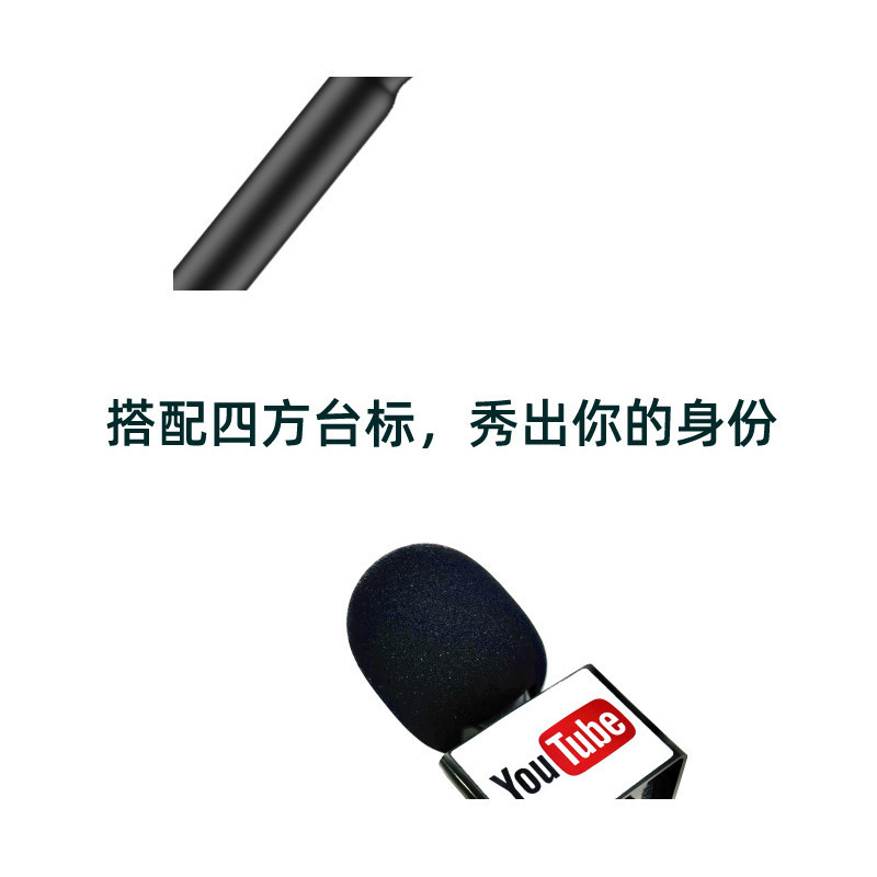 Htx Wireless Microphone Handheld Stick Suitable for DJI Mic/Moma/Rode ...