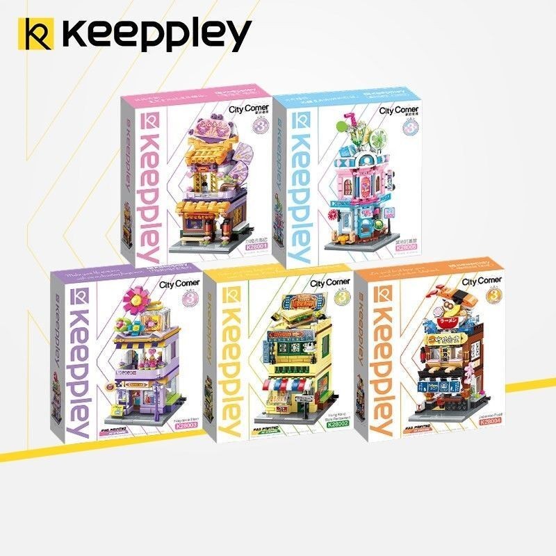 Keepley Colorful Street Scene Season 3 Building Blocks for Boys and ...