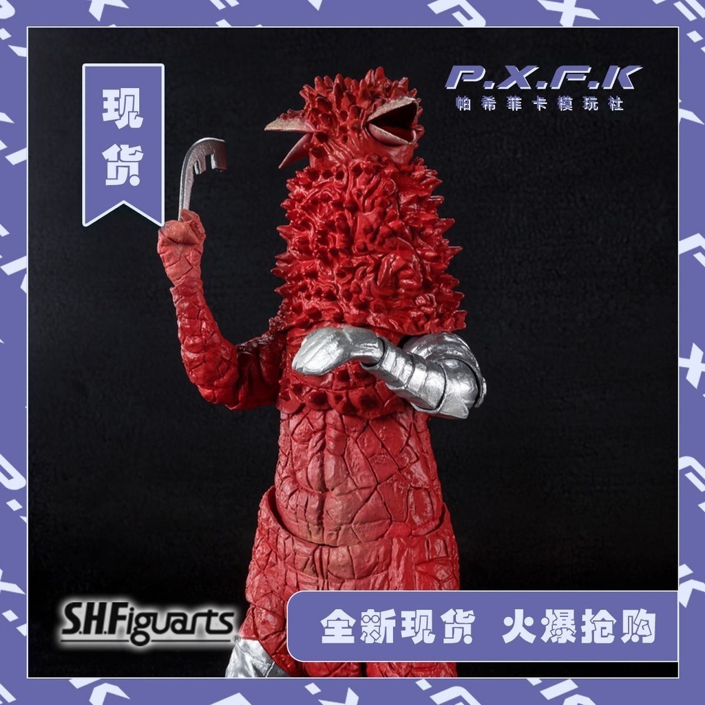 Bandai SHF PANDON 55th Anniversary Double-Headed Big Monster PANDON ...