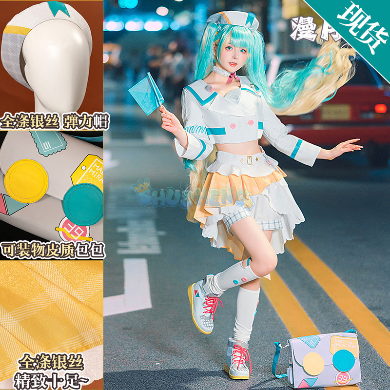 Hatsune Miku Cosplay 2024 MAGICAL MIRAI Clothing Bag Cosplay Women's Wear | Shopee Philippines
