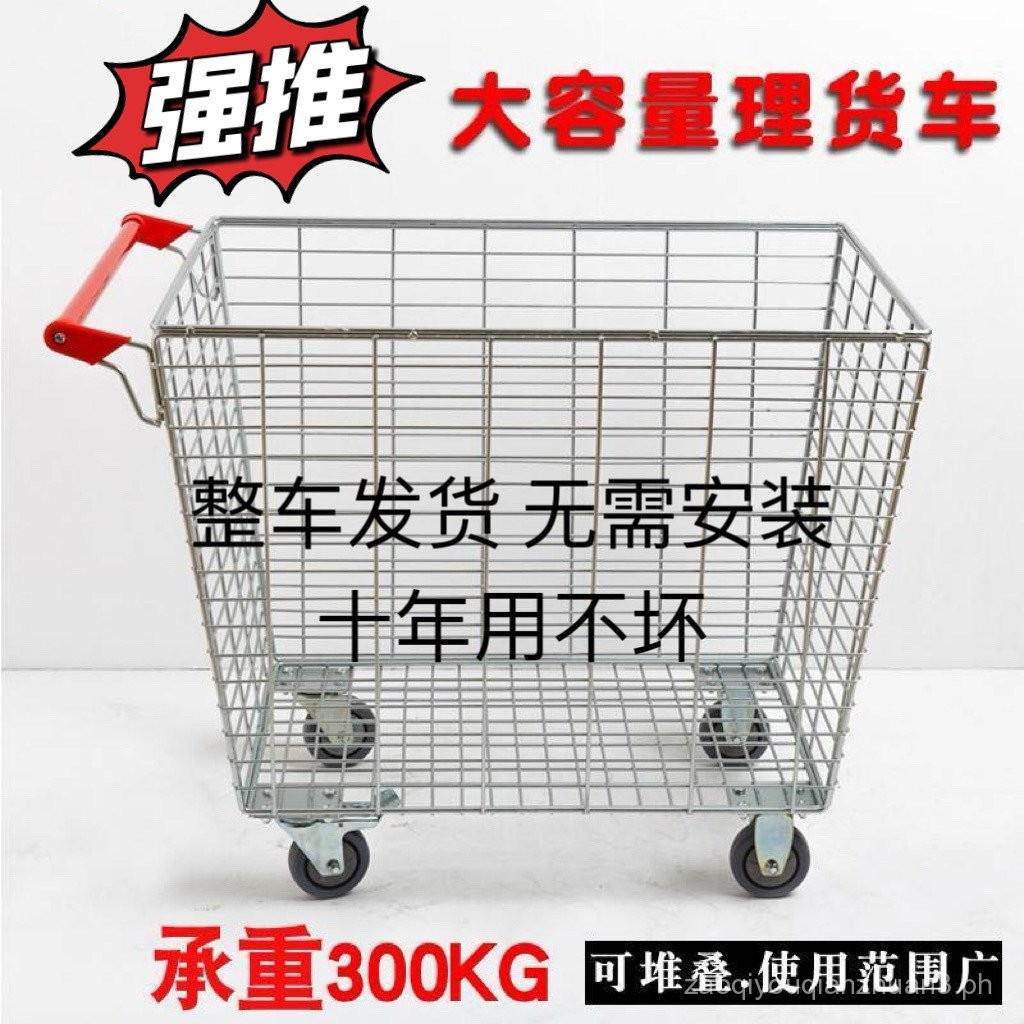 [588Positive Review]E-commerce Clothing Mesh Cart Large Storage Cart ...