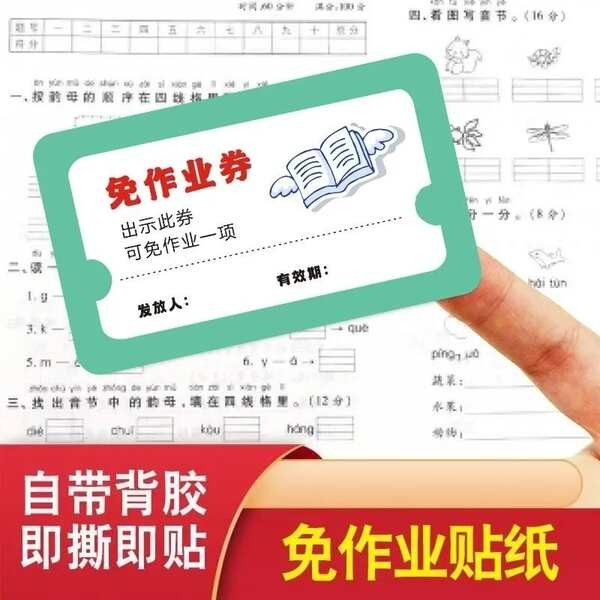subject sticker for notebook school supplies notebook sticker subject ...