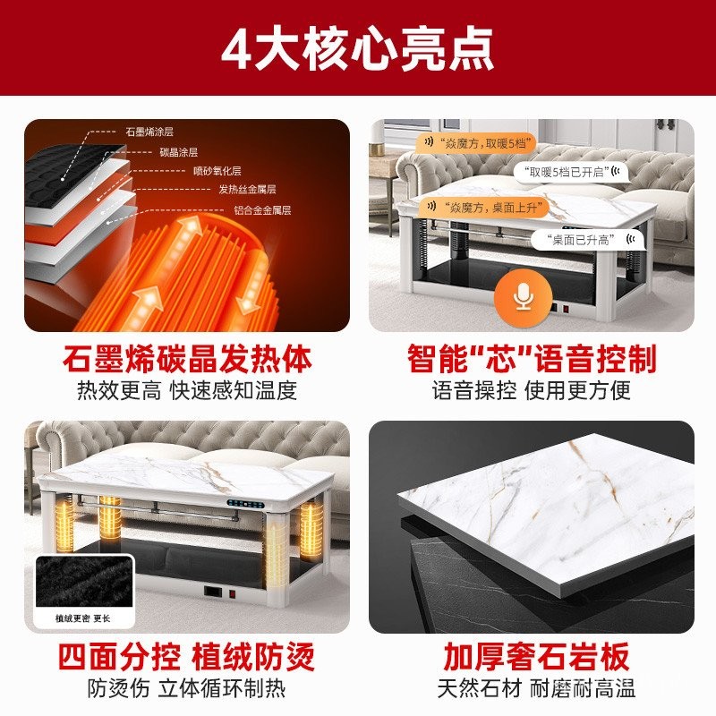 Yanmo Cube Heating Table, Fire Table, Coffee Table, Integrated Lifting ...