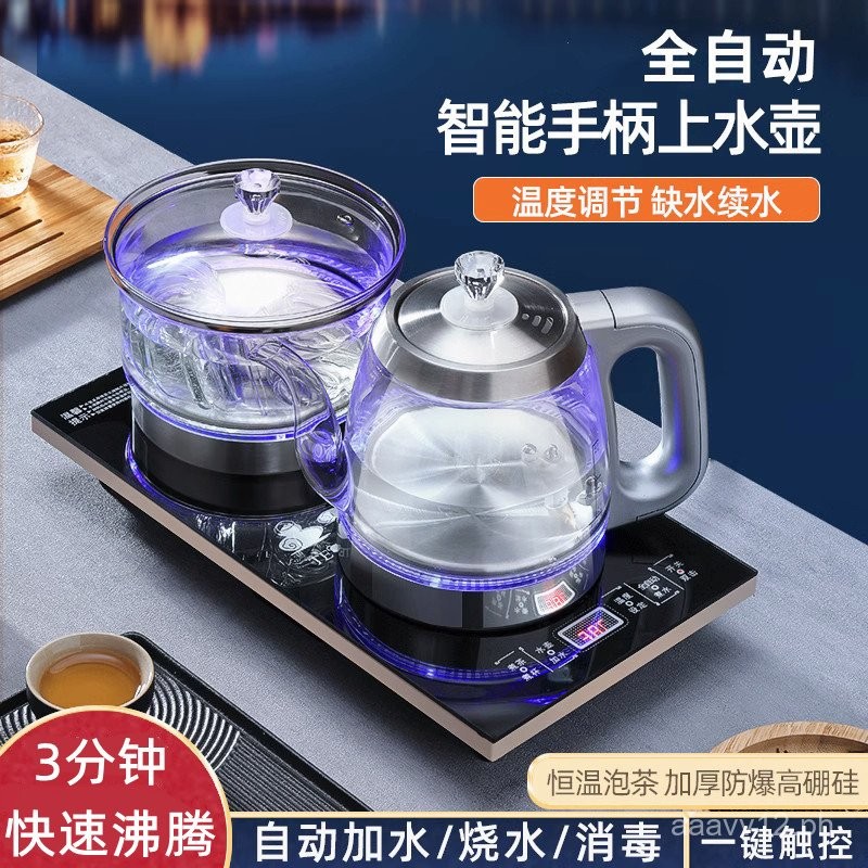 Automatic Bottom Water Filling Tea Table Kettle Integrated Tea Table ...
