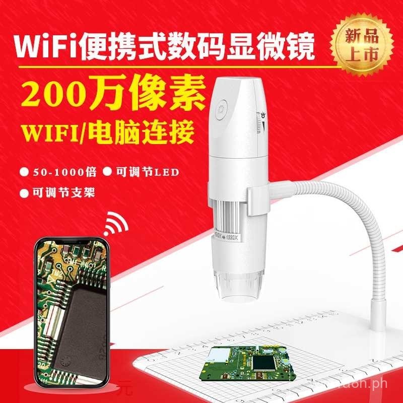 1080P New wifi Electron Microscope Elbow Bracket 200100x High ...