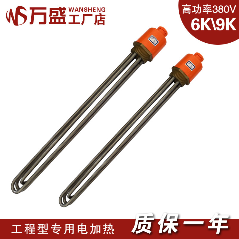DN40High-power Electric Heater 1.5Inch Solar Water Heater Project ...