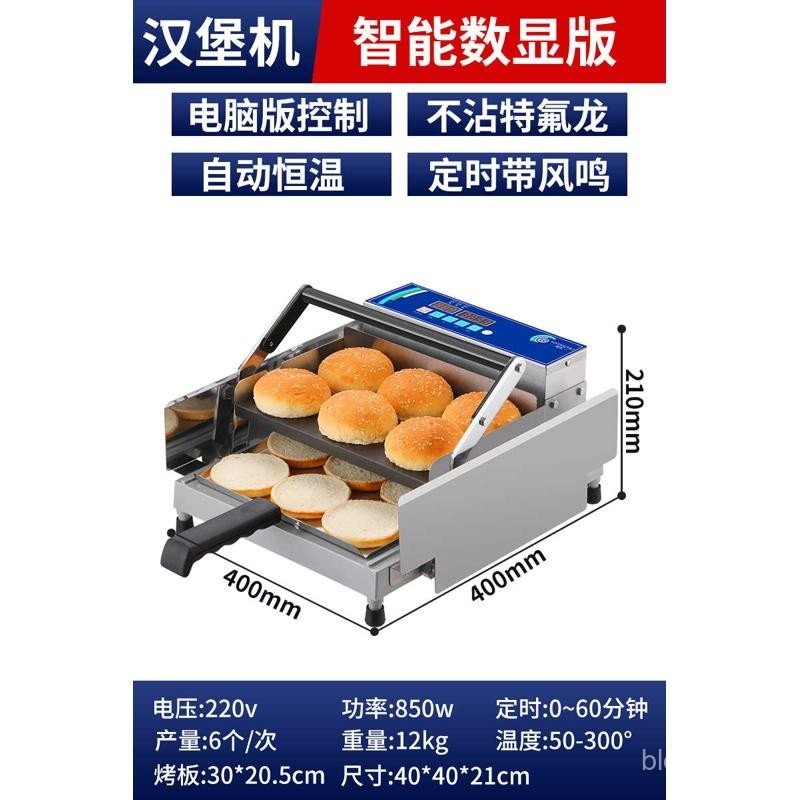 Equipment Hong Heating Fully Automatic Baking Intelligent Art Small Bun ...