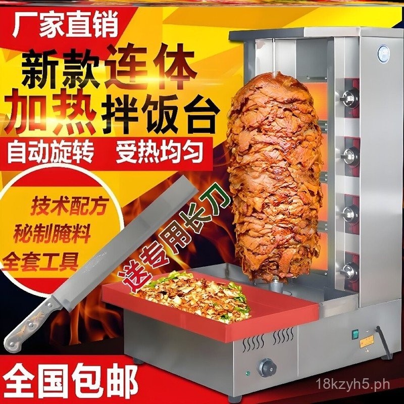 Commercial Electric Roast Gas Turkey Barbecue Plate Automatic Rotating ...