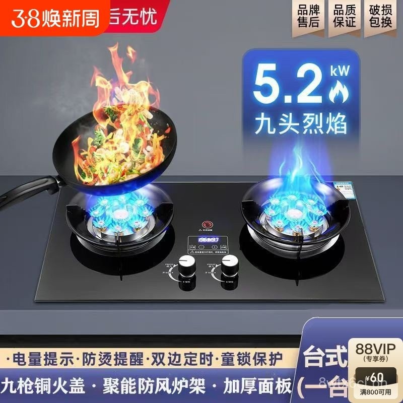 Multi-Talent Good Wife Gas Stove Double Burner Household Gas Stove ...