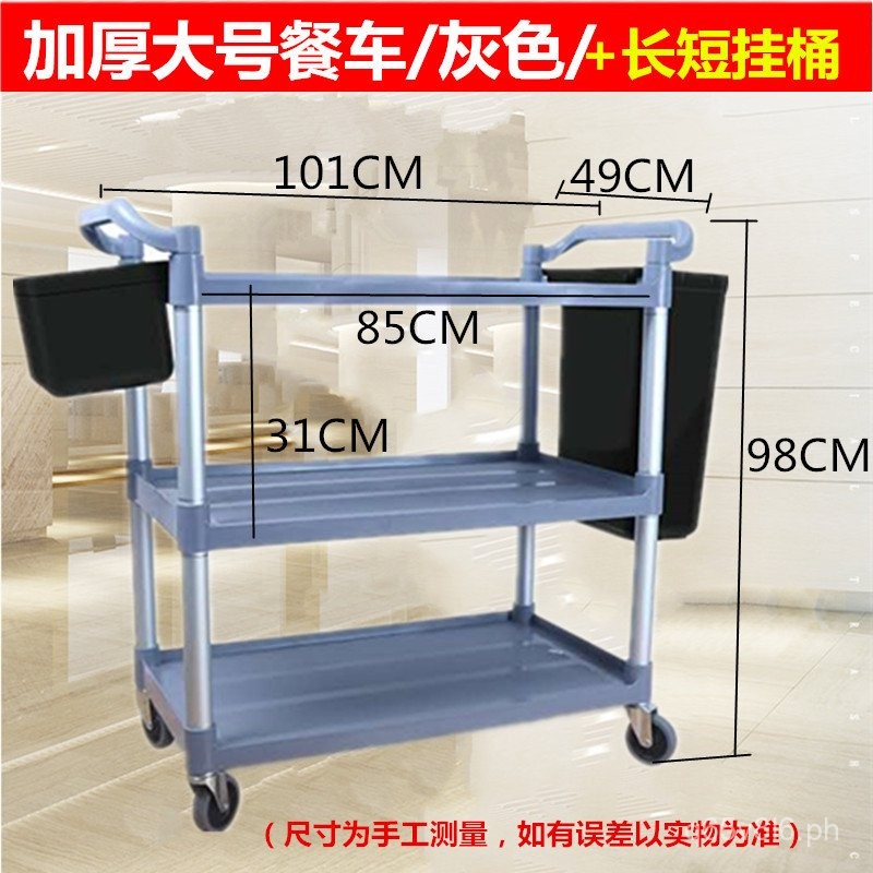 Hotel Bowl Collection Cart Commercial Restaurant Trolley Multi-purpose ...