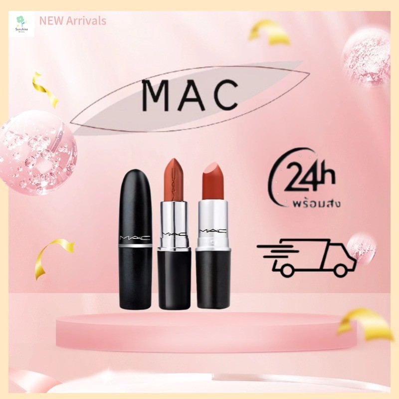 Latest Version Lipstick M.A.C Powder Kiss Color 314 316 813 607 mac ...