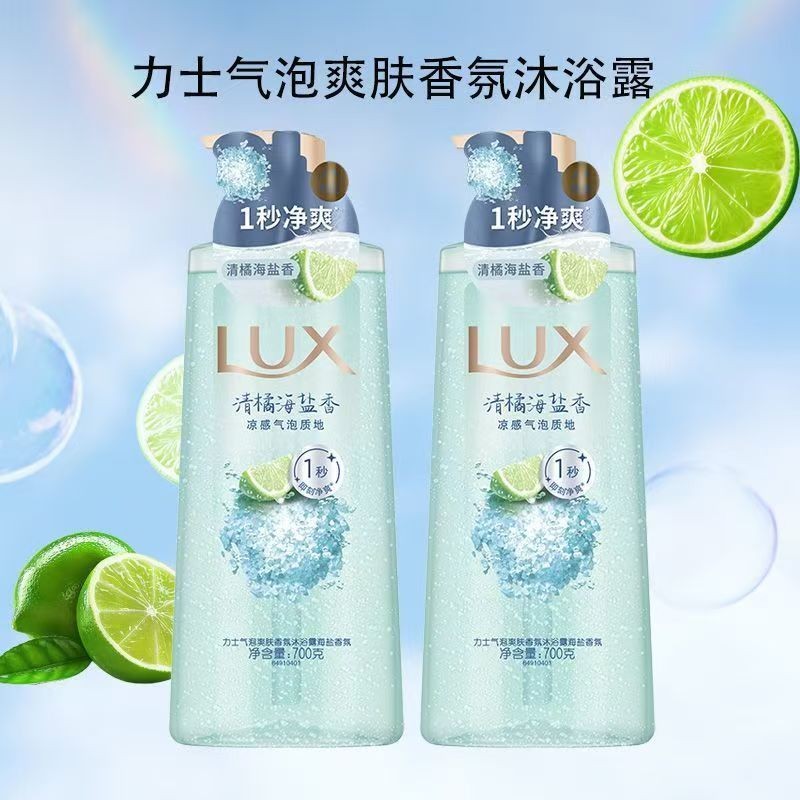Lux Bubble Toner Fragrance Shower Gel 400g700g Clear Orange Sea Salt ...