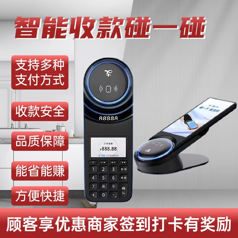 Smart Screen Display Payment Cash Register All-in-One Machine Alipay ...