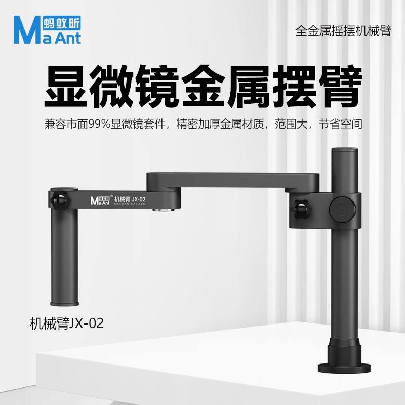 Ant Xin Microscope Swing Arm Metal Universal Retractable Foldable 360 ...