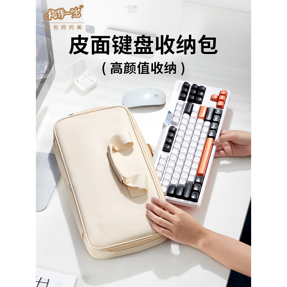 Keyboard Storage Bag Custom Mechanical Keyboard Bag65/75/87/98Key Wolf ...