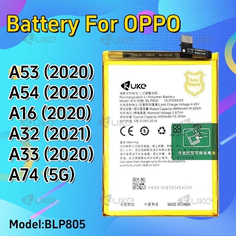 KUKE BLP805 battery For OPPO 2020 A55/A53/A33/A32/2021 A54-4G/A74-5G/A93-5G/A53S/A16/A16S ...