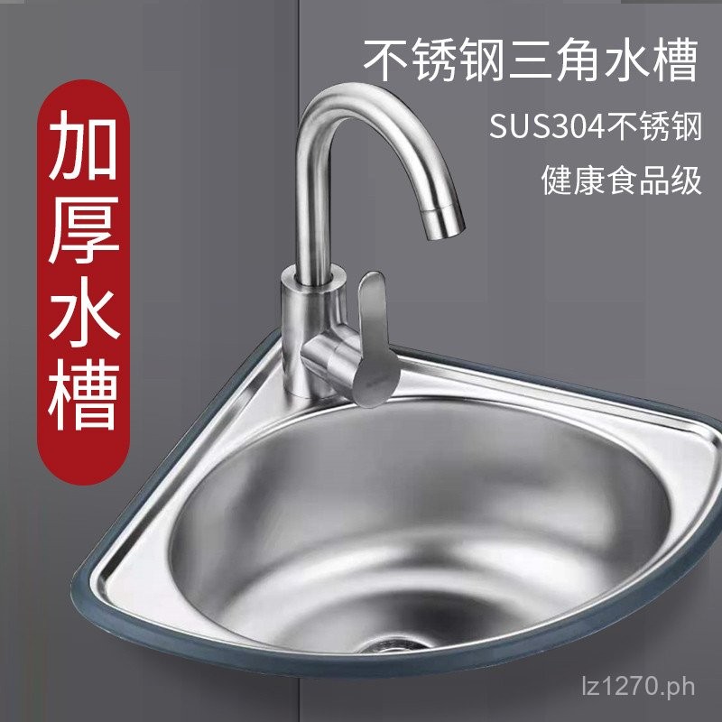 304Household Small Kitchen Sink Single Bowl Stainless Steel Sink Basin ...