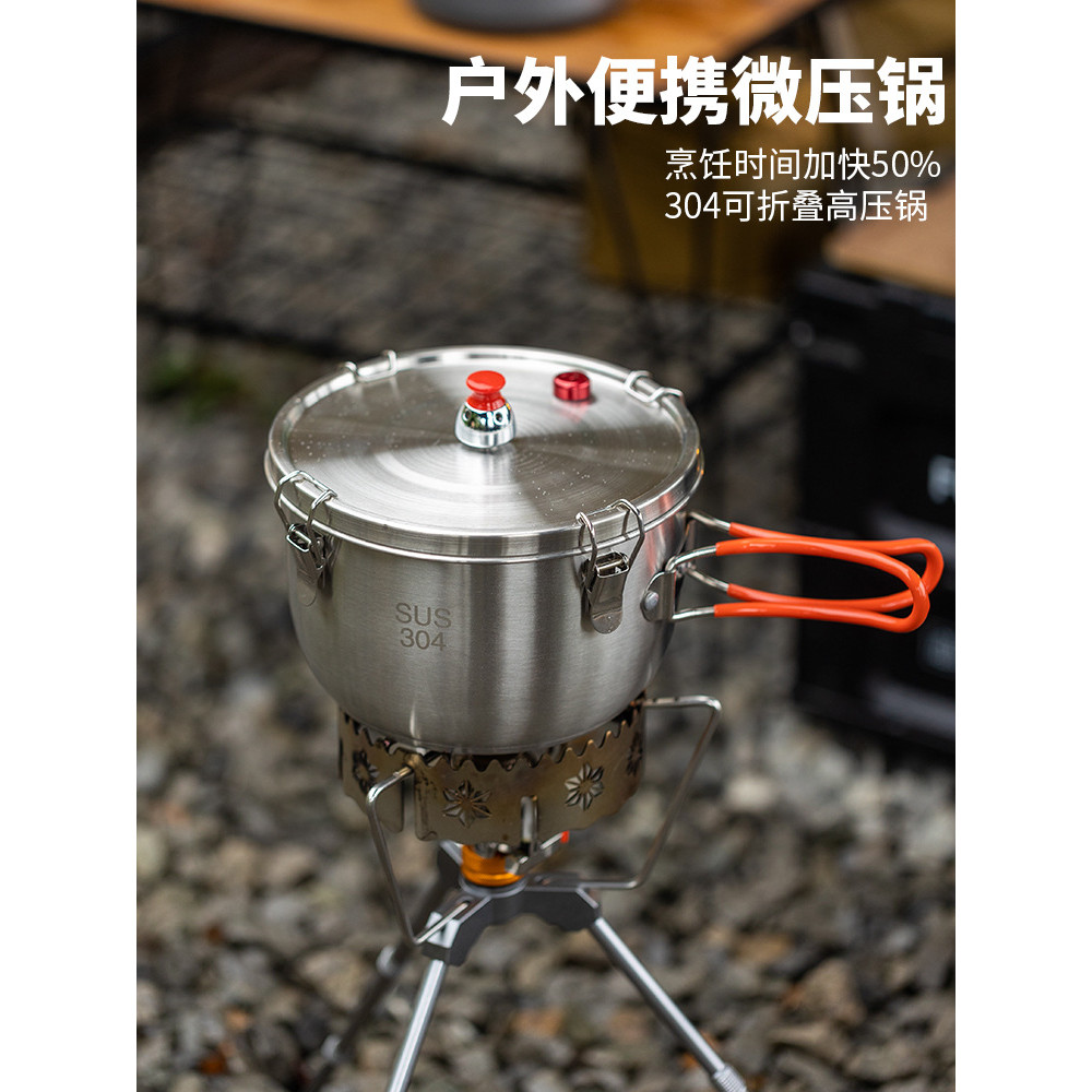 Outdoor Stainless Steel Micro Pressure Cooker Multifunctional Cooking ...