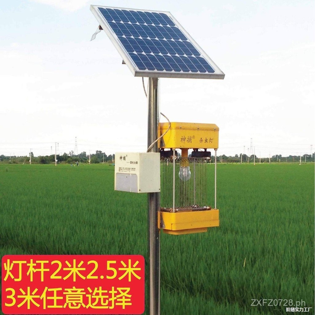 Insect Killer Lamp Orchard Solar Moth Trap Rice Field Agricultural ...