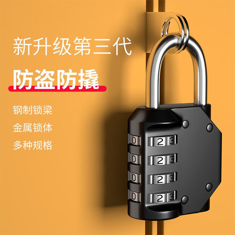 Four-Digit Password Lock Padlock Metal Outdoor Gate Lock Tool Luggage ...