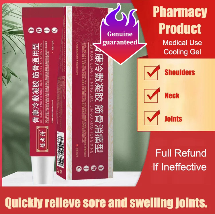 ⚡PH Hot⚡[Buy1 Free1]Rheumatoid Arthritis Gel Household knee/arm/lumbar ...