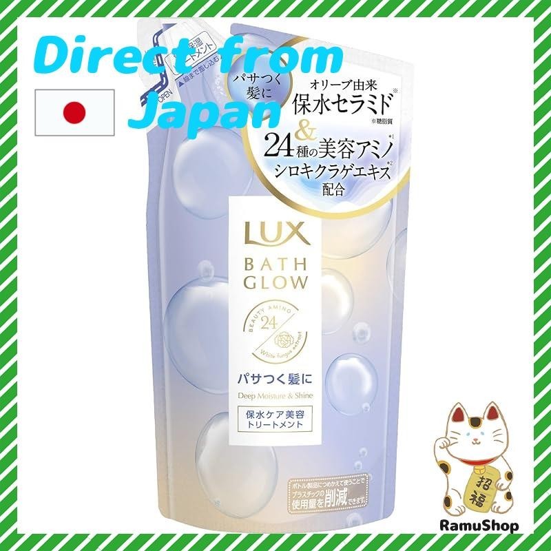 LUX Bath Grow Deep Moisture & Shine Conditioner (Treatment) Refill 350g | Shopee Philippines