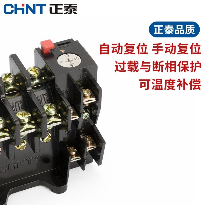 Zhengtai thermal relay overload protection motor 380v three-phase ...