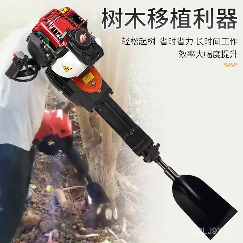 Four-Stroke High-Power Gasoline Pickaxe Tree Mover Seedling Starter ...