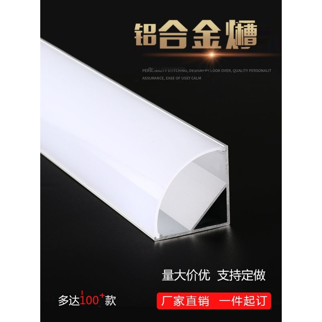 W Wire Board Light Ceiling Corner Light Aluminum Slot Light Plaster ...