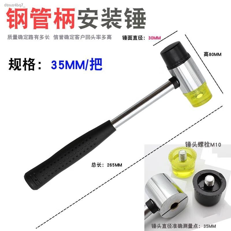 Rubber hammer small rubber hammer solid rubber hammer nylon hammer ...