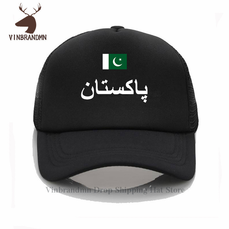 The Pride of Pakistan Pakistani National Flag Design baseball cap PAK ...