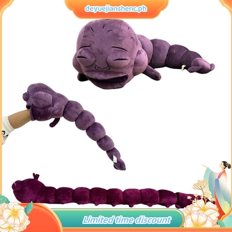 130cm Jujutsu Kaisen Cursed Spririt Plush Toji Fushiguro Worm Plushie ...