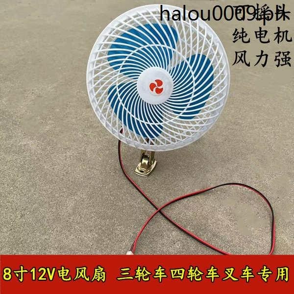 Hot Sale Fully Enclosed Motorcycle Electric Tricycle Four-Wheel Car Fan ...