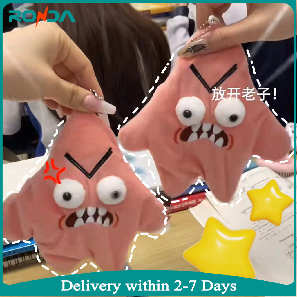 Funny Moving Angry Patrick Star Keychain Dance Struggle Plush Doll ...
