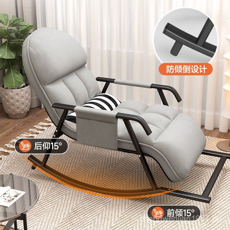 Rocking Chair Rocking Chair Reclining and Sleeping Lounge Sofa Chair ...