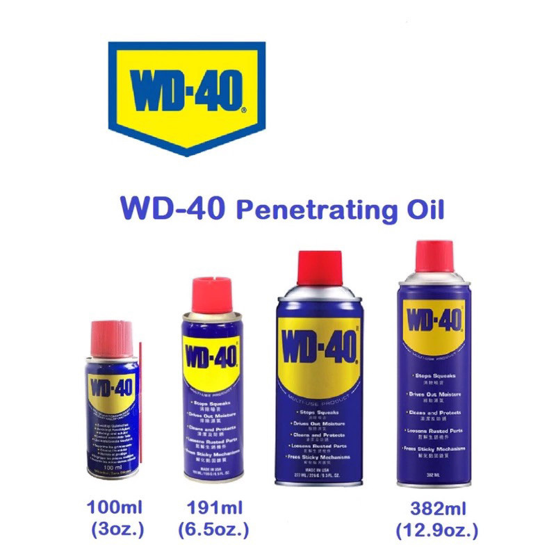 Original WD-40 Rust Remover & Penetrating Oil 3/6.5/12.9oz。 | Shopee Philippines
