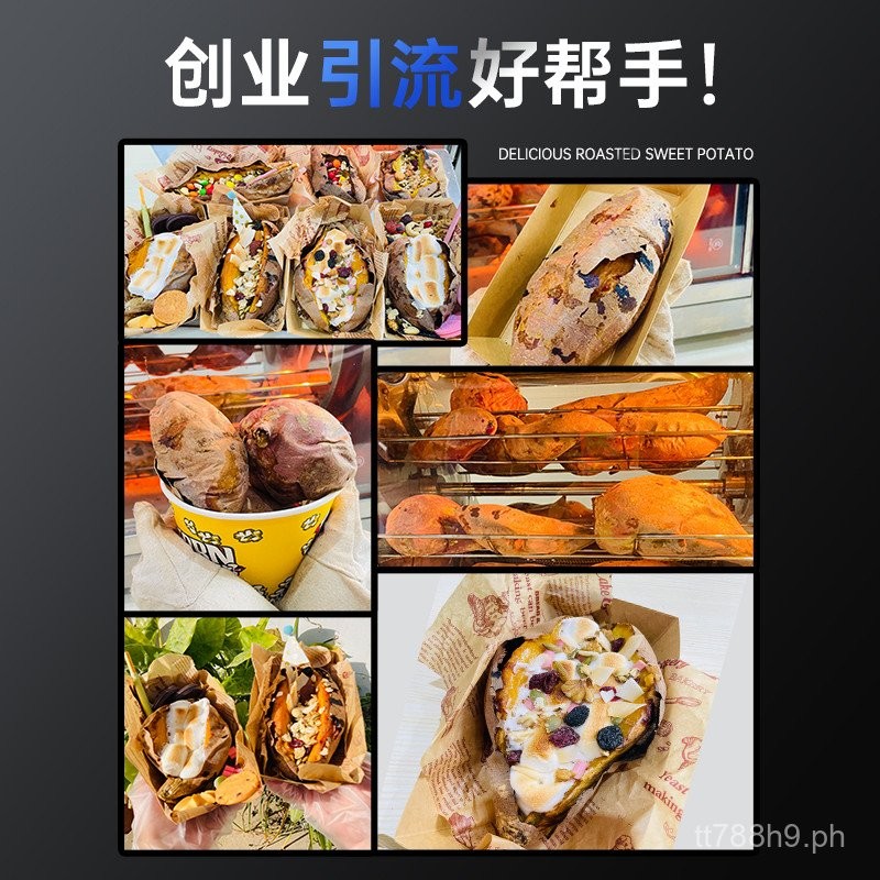 Dongbei Commercial Sweet Potato Roaster Fully Automatic Sweet Potato ...