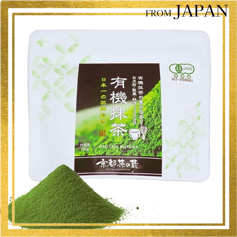 Organic Matcha Powder - 100g, Certified by Japan's Top Tea Master ...
