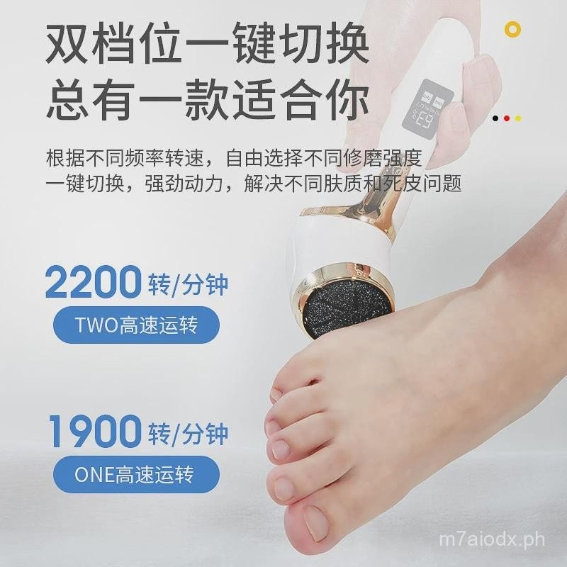 New Electric Pedicure Tool Household Automatic Pedicure Device ...
