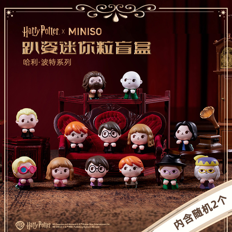 MINISO & Harry Potter Mini Bean Pvc 4cm（2 Pcs） | Shopee Philippines