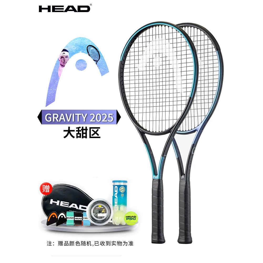 head Hede Tennis Racket Zverev GRAVITY Full Carbon Fiber Large Sweet ...