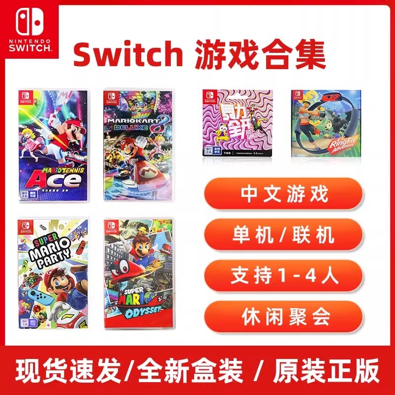 Nintendo Nintendo Switch Game Card ns Super Mario Party Game Cartridge ...