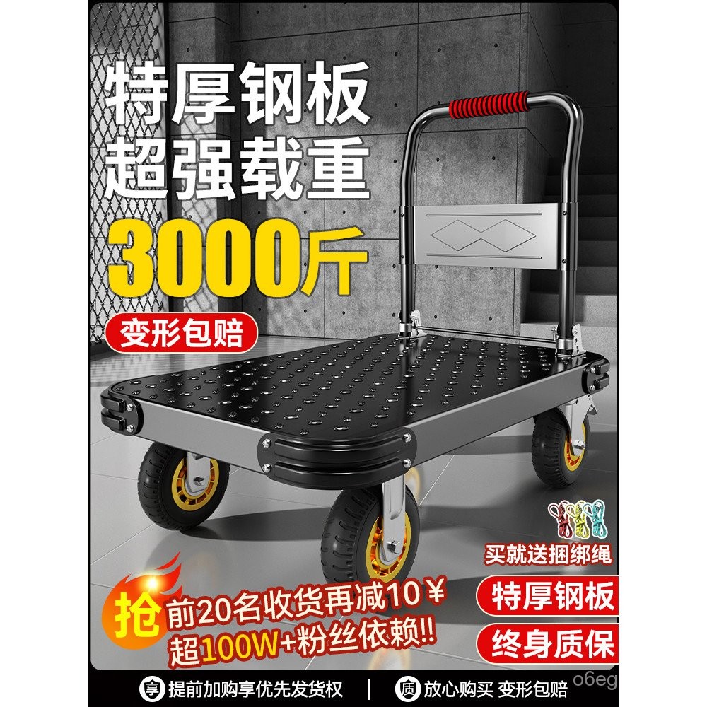 Steel Plate Small Cart Cargo Trolley Flatbed Cart Transport Cart ...