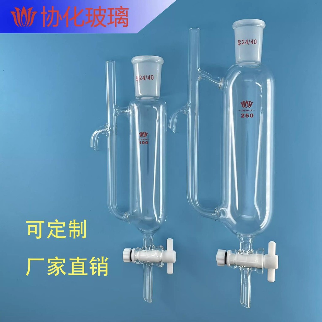 Glass Oil Water Separator Oil Water Receiver Separator Laboratory Heng ...