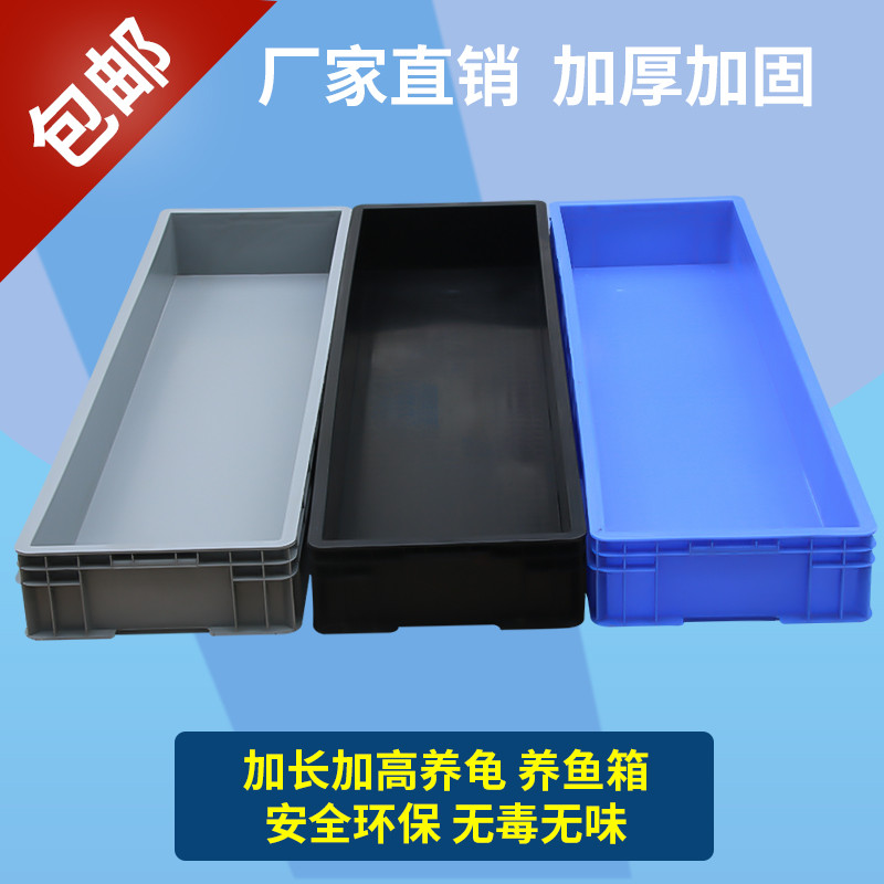 Extra Long Plastic Pallet Box Lamp Tube Box Plastic Long Box Material ...
