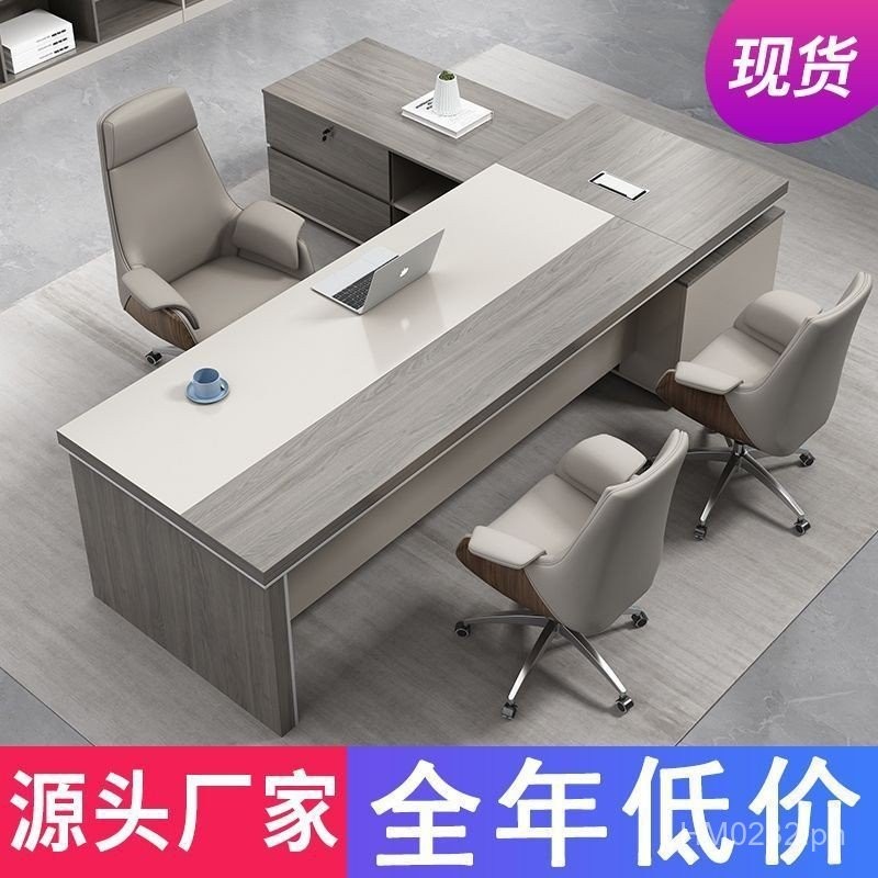 Executive Desk Set Cabinet Office Desk Chair Boss Desk Simple ...