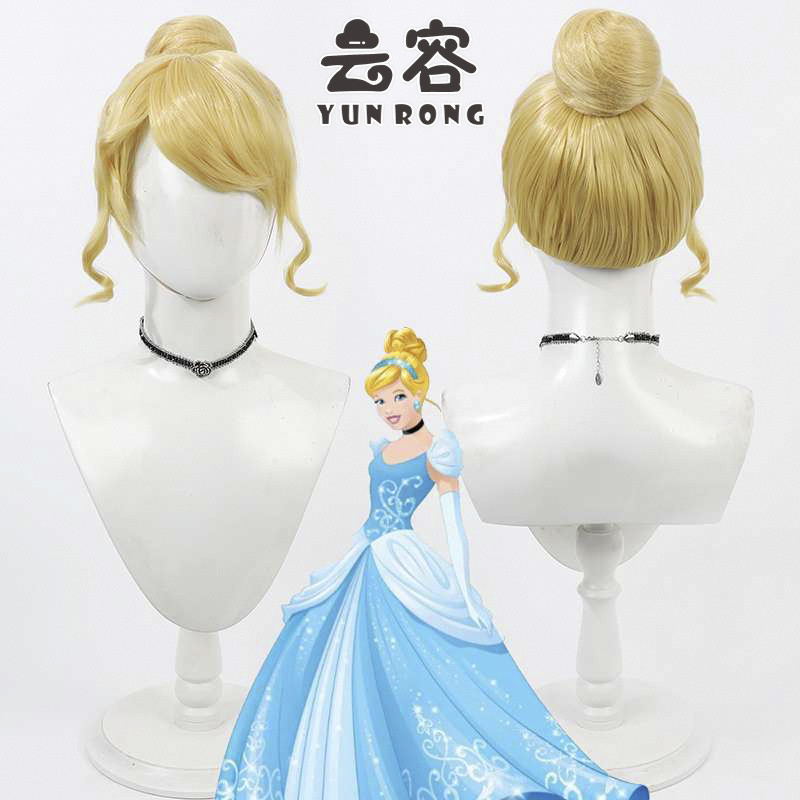 [Yunrong] Disney Princess Cinderella cos Wig Simulation Scalp Golden ...