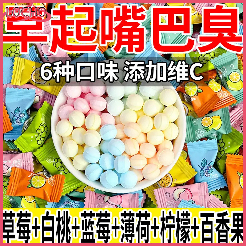 Sugar-Free Love Words Mint Candy Love Mints Sugar-Free Mint Buccal ...